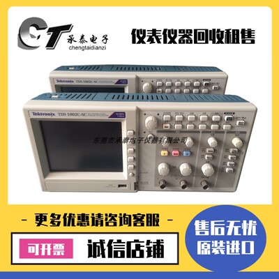 美国泰克 TDS1002C-SC TDS1012B TDS2014 TDS2024 TDS2012C示波器
