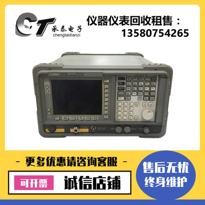 靓货美国Agilent安捷伦 E4407B E4408B 频谱分析仪