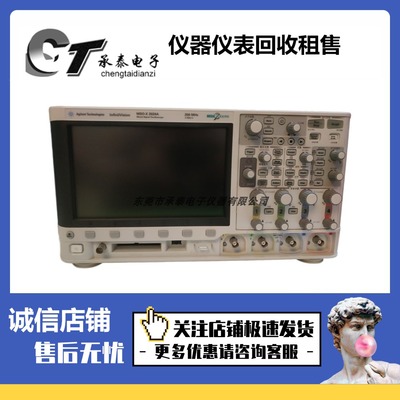 是德科技·安捷伦 DSOX2024A 2014A 2012 MSOX2022A数字示波器