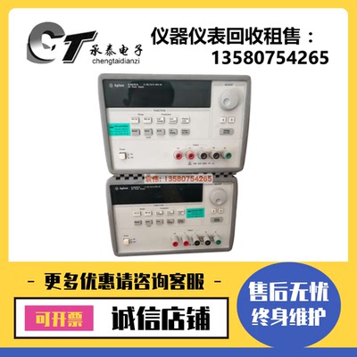 美国Agilent/安捷伦E3632A E3633A E3634A E3631A E3630A电源