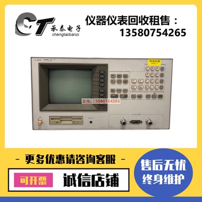 美国Agilent/安捷伦4286A 4287A 4284A 4294A 4285A精密LCR测试仪