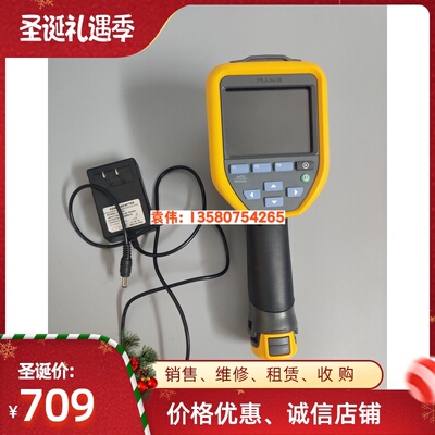 租TIS20   Fluke TiS20红外热像仪Fluke TiS65 红外热像仪 Tis10