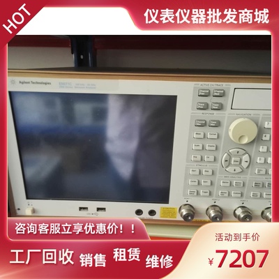 销售 二手AgilientE5071B网络分析仪安捷伦E5071C网络分析仪