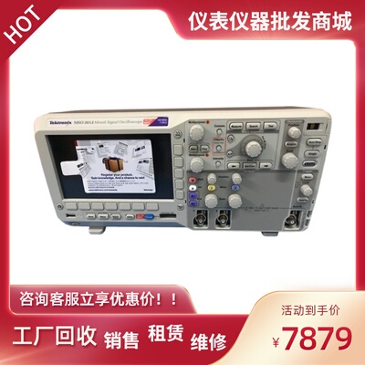 美国Tektronix泰克DPO/MSO2012B 2014B 2022B 2024混合信号示波器