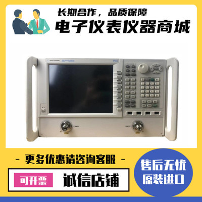美国安捷伦N5222A N5221A N5225A N5227A N5224A微波网络分析仪