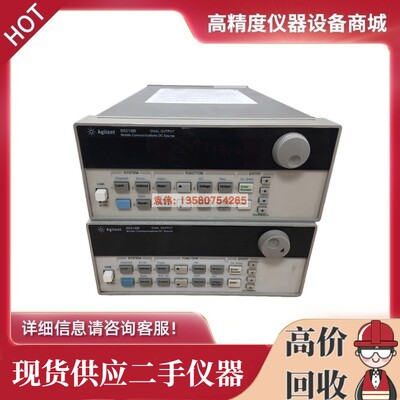 Agilent/安捷伦 66319B 66311B 66309D 66319D移动通信直流电源