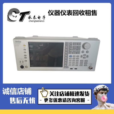 出售日本Anritsu安立 MS2830A 频谱分析仪维修优惠惊爆低价包邮