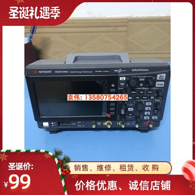 租 示波器  安捷伦  泰克   DSOX1102G  DSOX1204G  DSOX2014