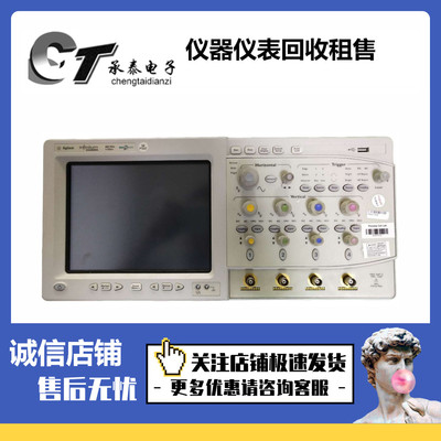 安捷伦MSO8064A深存储示波器