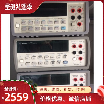销售Agilent/hp/是德34401A/34410A/34411A  34465A万用表