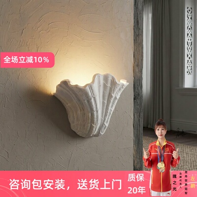 法式巴洛克贝壳石膏壁灯