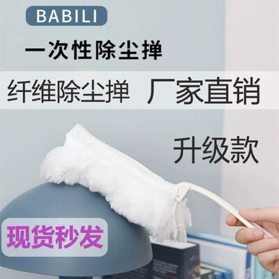 除尘掸子静电日本原装纤维刷头强吸附钎swiffer巴彼丽一次性抖音