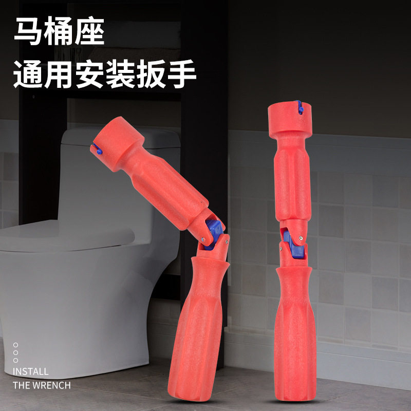 家用马桶座拆卸专用扳手马桶盖螺丝固定工具座坐便器安装维修神器