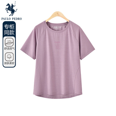 保罗休闲短袖PauloPedro