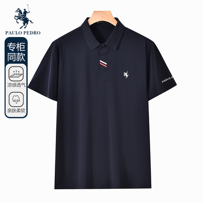 NTDB41331保罗彼得2024年夏装新款男士商务休闲短袖POLO衫弹力T恤
