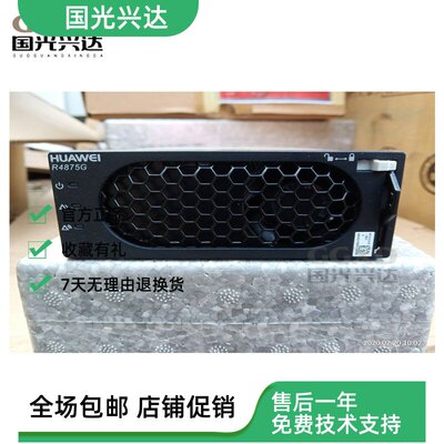 全新原装华为嵌入式通信电源系统适用模块S4875G1整流器48V75A