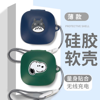 适用FIIL Key Pro真无线蓝牙耳机保护套可爱情侣卡通煤球FIIL/斐耳 Key汪峰耳机一体式防摔硅胶软壳