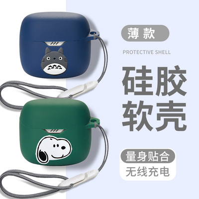 适用于JBL TUNE FLEX 2高透明保护套超薄全包jbl TUNEFLEX小晶豆2代耳机套防摔卡通男女jbltuneflex2保护壳盒