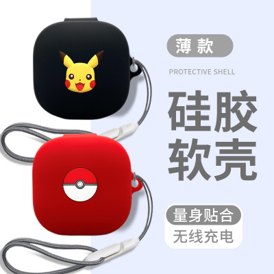 适用QCY T13耳机套qcyt13蓝牙T13ANC保护HT05软壳qcy-t13卡通QCY MeloBuds ANC可爱硅胶防摔盒情侣男女款萌