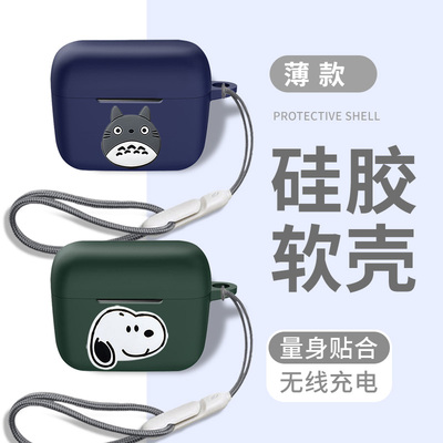 适用张颜齐同款森海塞尔cx plus保护套蓝牙耳机保护壳硅胶软壳森海塞尔cxplus耳机套森海cxplus充电仓壳套