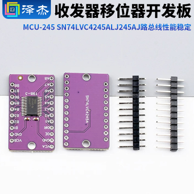 MCU-245SN74LVC4245ALJ245A