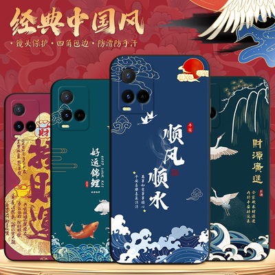 秋昊适用于vivoy32中国风vivoy32小众ins超火vivo丫32新款手机壳y32防摔y32新款保护套v2158a新款时尚丫32潮