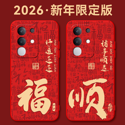 适用于vivoy300t卡通元素手机套