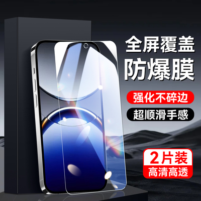 秋昊适用于oppofindx8钢化膜PKB110防摔0pp0Find×8全屏oopoFlndx8。手机保护膜pkb110屏幕贴膜欧珀Findx8