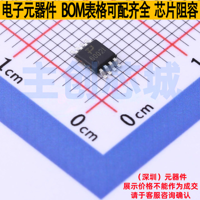 运算放大器 TPTLV6002IDGKR MSOP-8 TECH PUBLIC(台舟) 全新原装
