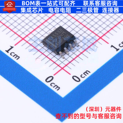 音频功率放大器 SA5532D SOIC-8 TI/德州 电子元器件配单全新原装