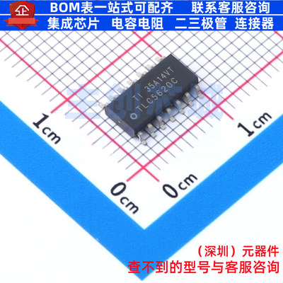 数模转换芯片DAC TLC5620CDR SOIC-14 TI/德州 电子元件全新原装