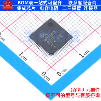 电池管理 MAX17853ACB/V+ LQFP-64 MAXIM(美信) 电子元件全新原装