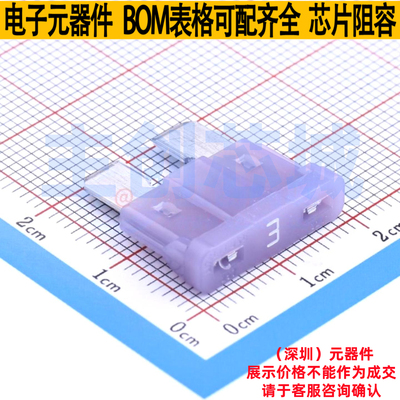 汽车保险丝 0287003.PXCN - Littelfuse/力特 电子元器件全新原装