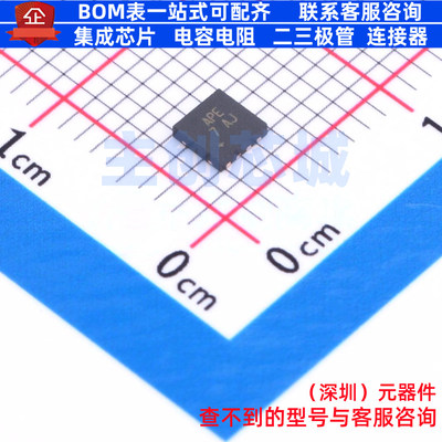 转换器/电平移位器 MAX3394EETA+T TDFN-8 MAXIM(美信) 全新原装