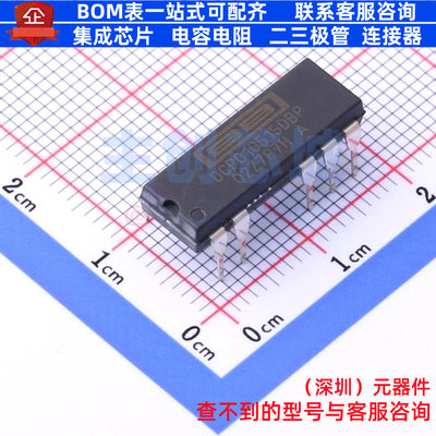 隔离式DC/DC转换器 DCP010515DBP PDIP-7 TI/德州 电子元器件配单