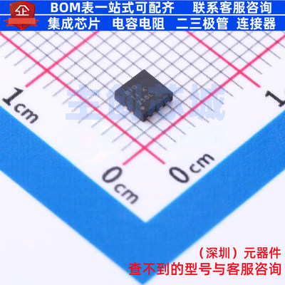 音频功率放大器 TPA2005D1DRBQ1 SON-8 TI/德州 电子元件全新原装
