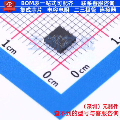 触摸屏控制器 TSC2046IRGVR VQFN-16 TI/德州 电子元器件全新原装
