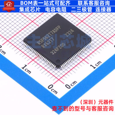 单片机(MCU/MPU/SOC) R5F562T7ADFP#11 LFQFP-100 RENESAS(瑞萨)/