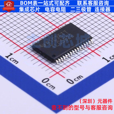 LED驱动 TLC5922DAPR HTSSOP-32 TI/德州 电子元器件配单全新原装