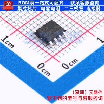 监控和复位芯片 STM704TM6F SO-8 意法半导体 电子元器件全新原装