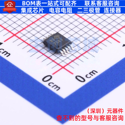 数模转换芯片DAC DAC7563SDGSR VSSOP-10 TI/德州 电子元器件配单