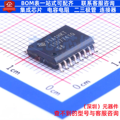 数字隔离器 ISO7741QDWRQ1 SOIC-16 TI/德州 电子元器件全新原装