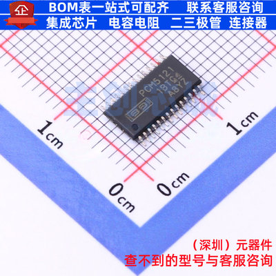 ADC/DAC芯片 PCM5121PWR TSSOP-28 TI/德州 电子元件配单全新原装