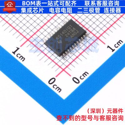 电荷泵 TPS65140IPWPRQ1 HTSSOP-24 TI/德州 电子元器件全新原装