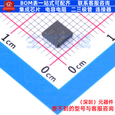 LCD驱动 TPS65146RGER VQFN-24 TI/德州 电子元器件配单全新原装