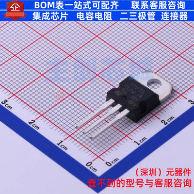 场效应管(MOSFET) STP17NF25 TO-220 意法半导体 电子元器件配单