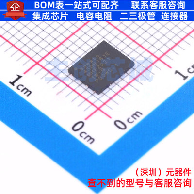 NOR FLASH AT45DB161E-MHF-T UDFN-8 RENESAS(瑞萨)/IDT 全新原装