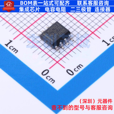 比较器 LM2903D SOIC(D)-8 TI/德州 电子元器件配单全新原装