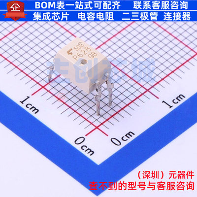 晶体管输出光耦 TLP628(GB,F) DIP-4 电子元器件配单全新原装