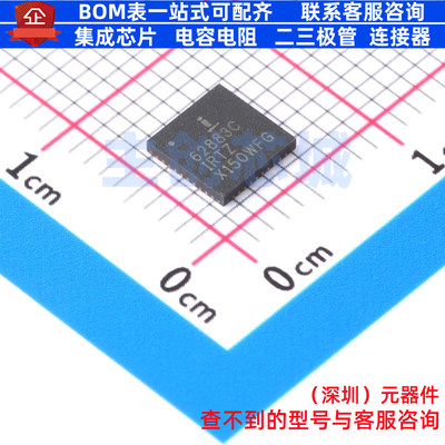 电源管理芯片(PMIC) ISL62883CIRTZ TQFN-40 RENESAS(瑞萨)/IDT